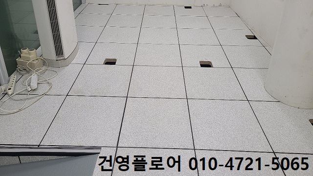 악세스플로어 우드판넬 전도성타일마감 서울대학교 현장 건영플로어 악세스플로어종류 악세스플로어가격 악세스플로어단가